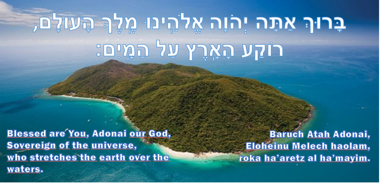 Roka Ha'Aretz Al HaMayim: Who Stretches the Earth Over the Waters ...